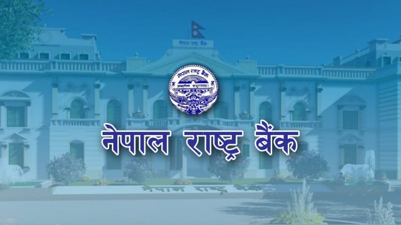 आइतबार १० अर्ब रुपैयाँको विकास ऋणपत्र जारी गर्दै राष्ट्र बैंक ...